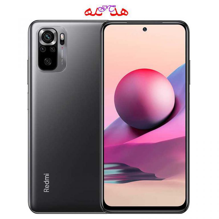 گوشی شیائومی Redmi Note 10S NFC - 64GB 6GB - هدهد آی‌تی